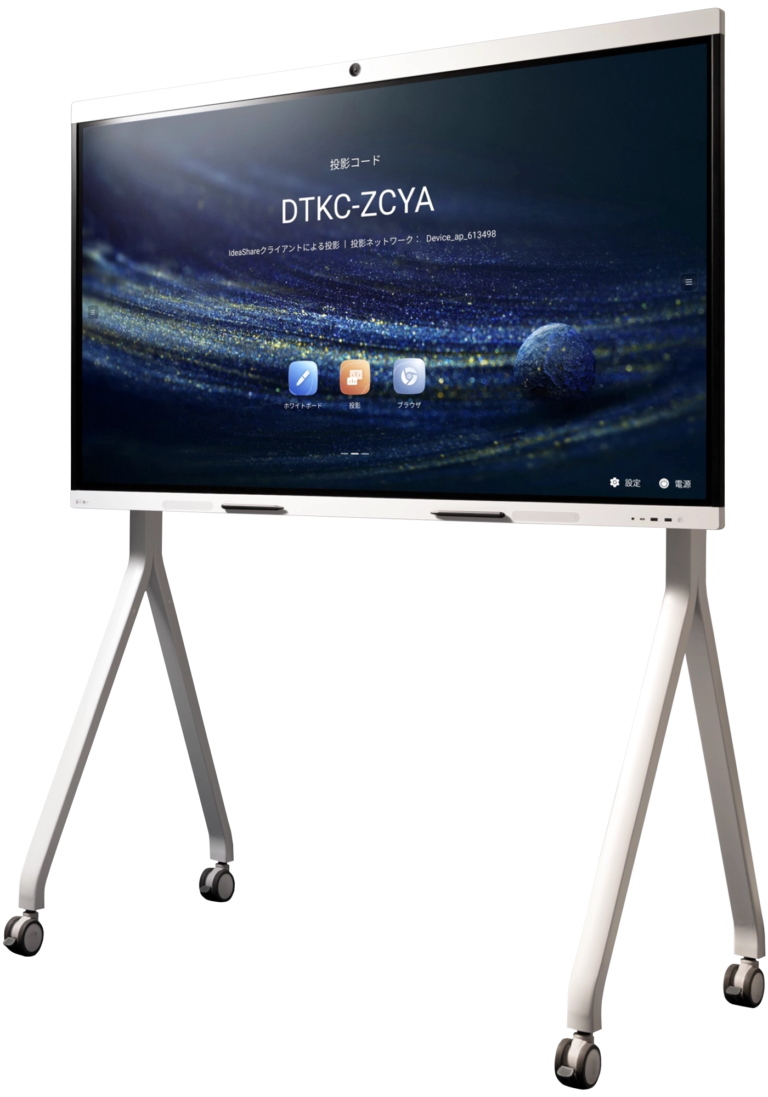 i+hub(アイハブ） | 法人向けICT機器レンタル・インフラ構築支援｜コーユーイノテックス